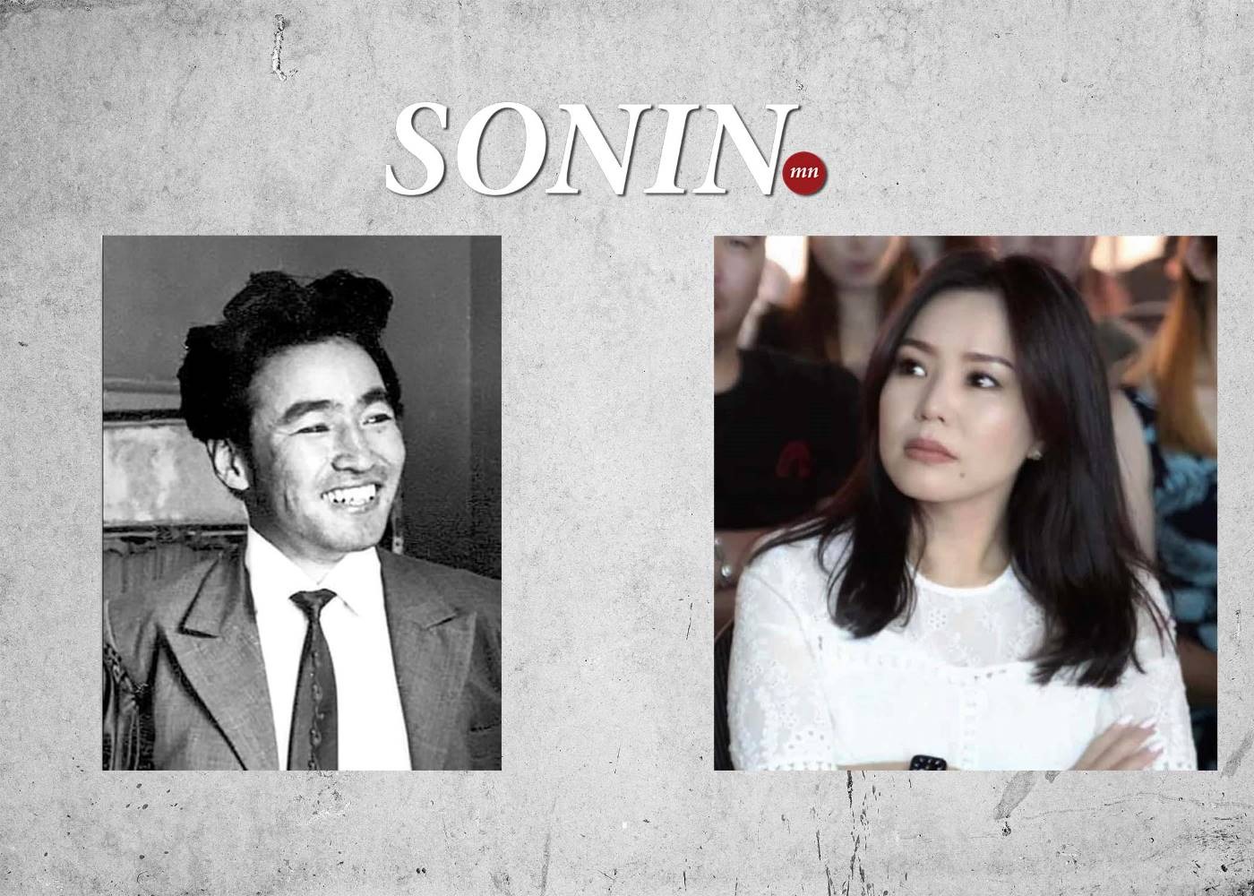 Монголын анхны мэдээллийн сайт | Sonin.MN