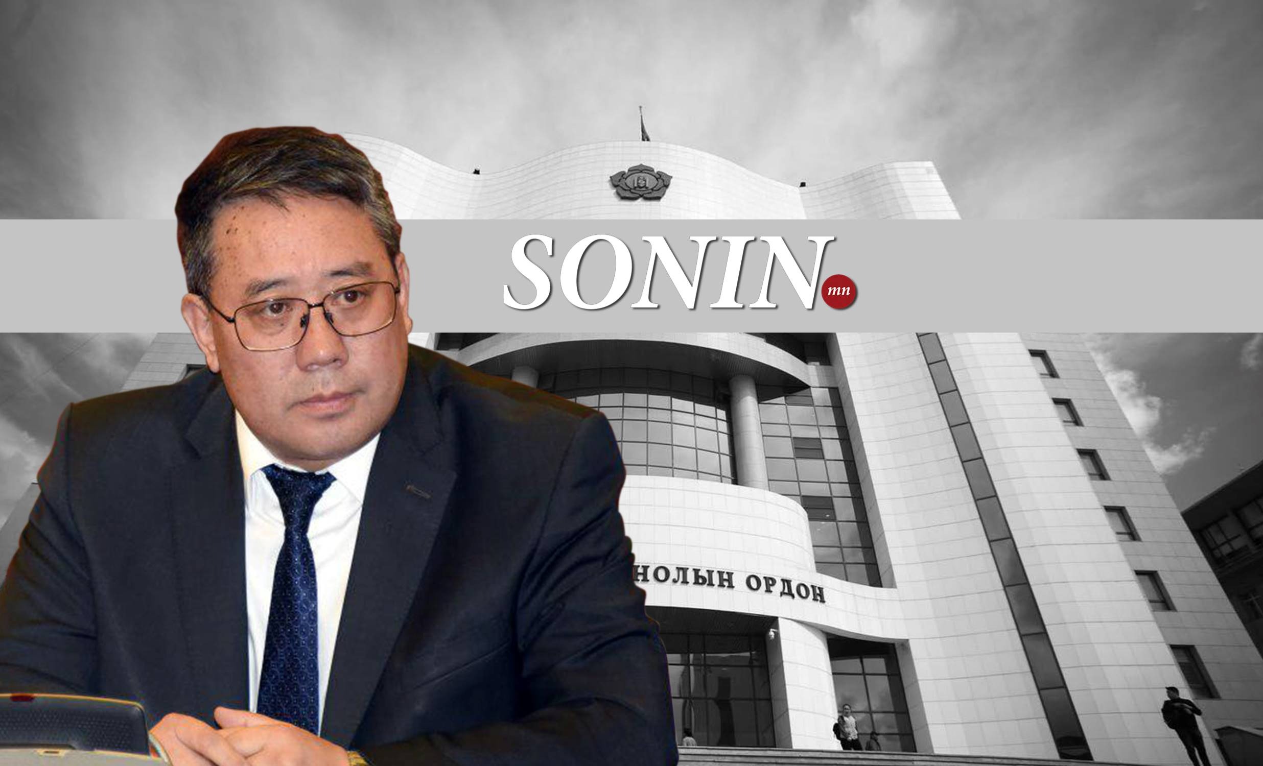 Монголын анхны мэдээллийн сайт | Sonin.MN