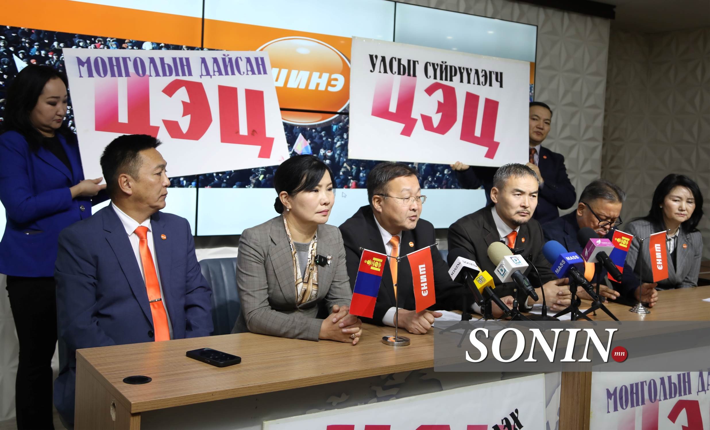 Монголын анхны мэдээллийн сайт | Sonin.MN